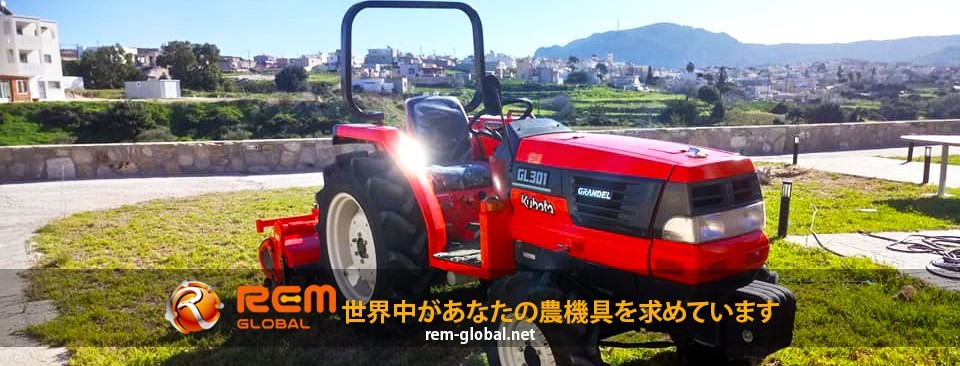 rem-global - ONE LINE GLOBAL